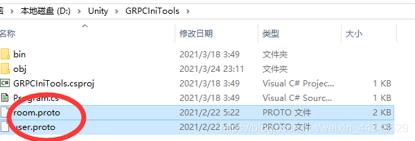 在Unity中使用GRPC框架_unity grpc-CSDN博客