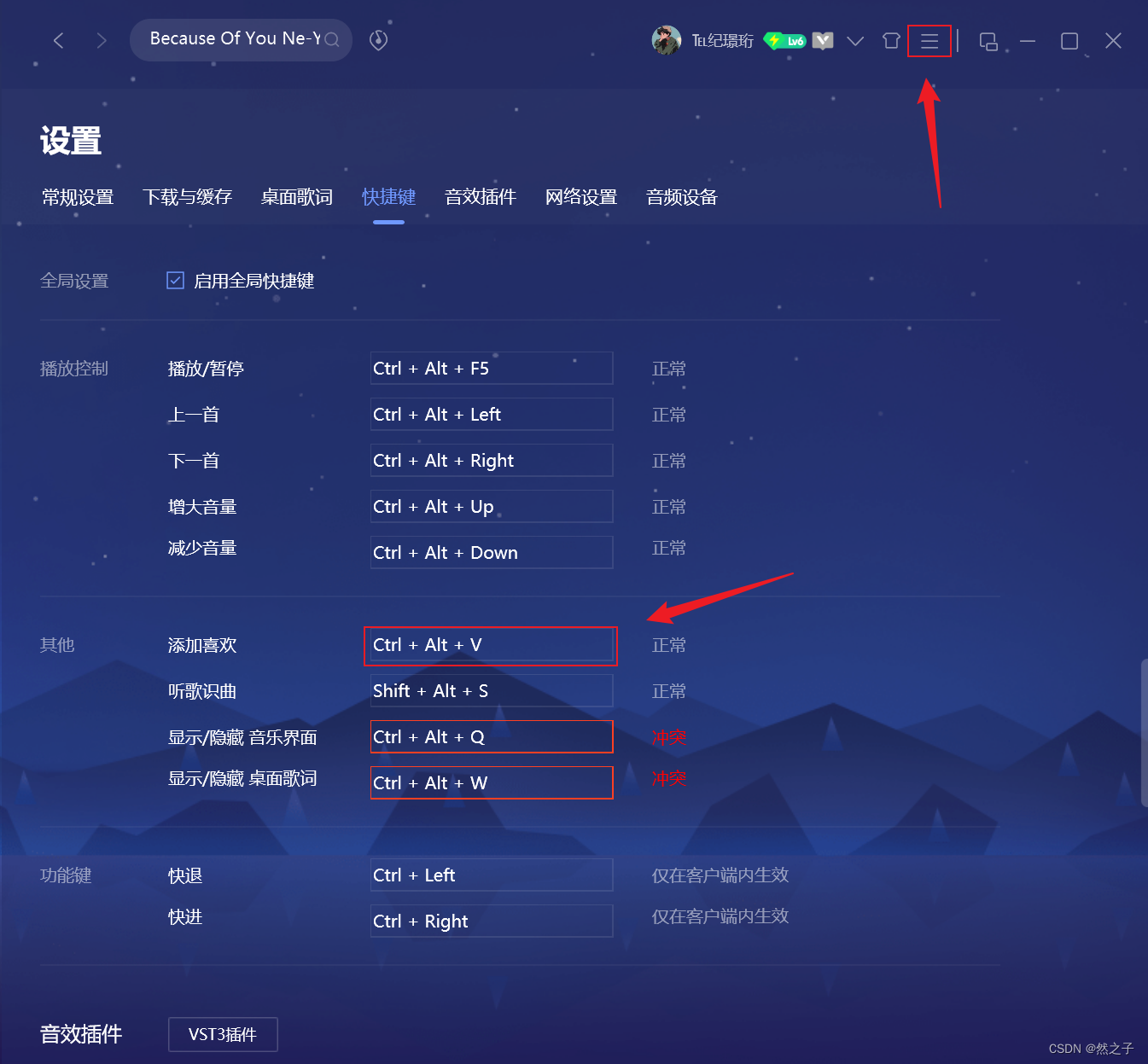 无法使用idea快捷键的Ctrl + Alt + V：声明变量 自动生成左边_idea ctrl+alt+v-CSDN博客