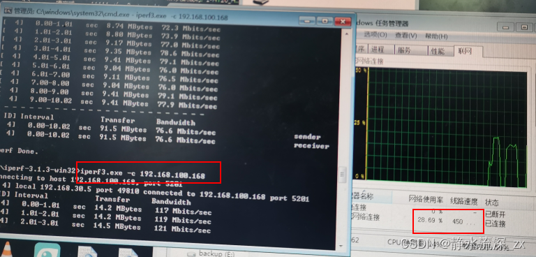 Iperf网络性能测试指南-CSDN博客