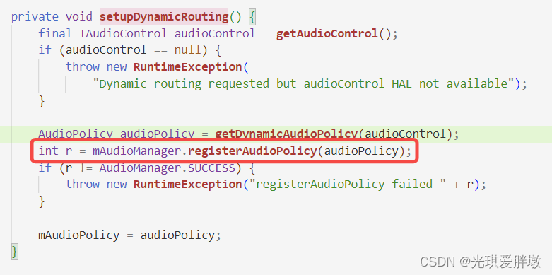 Android CarAudioService 动态注册AudioPolicy_caraudio 开发-CSDN博客