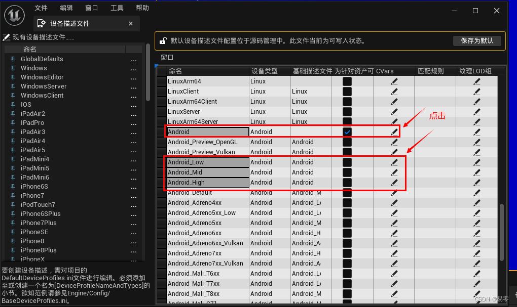 UE打包安卓部署到交互屏（1080*1920）上所有东西都发模糊_ue 打包模糊-CSDN博客