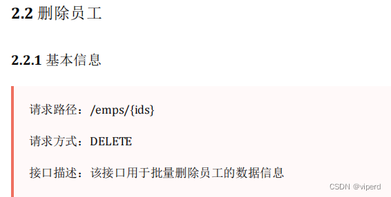 springboot+mybatis+mysql Day11.-CSDN博客
