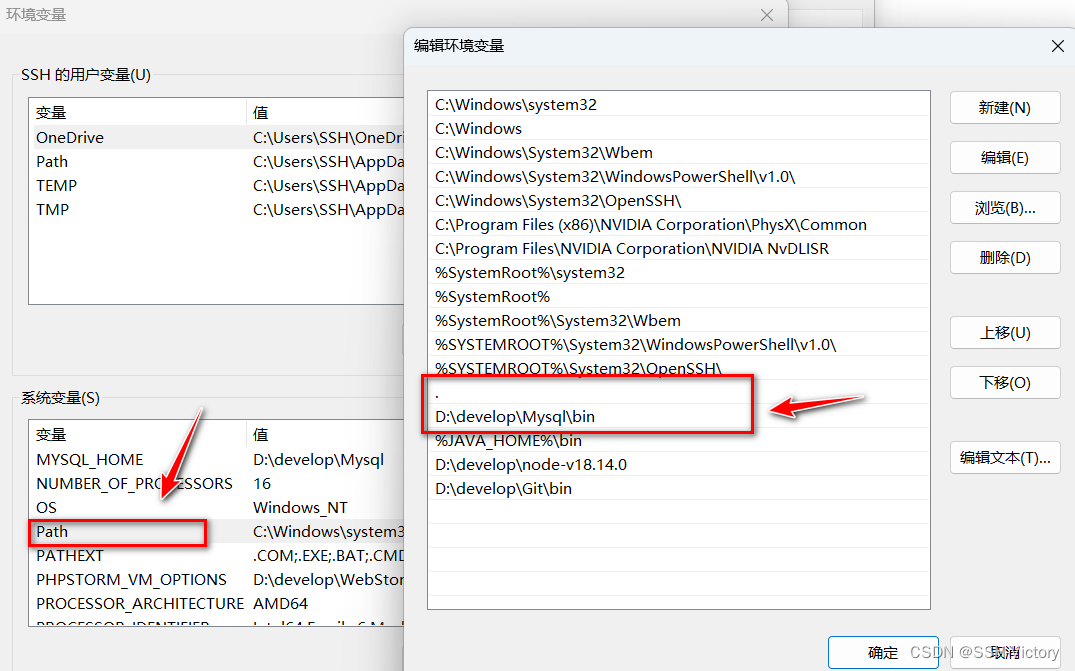 MySQL8.0.32的安装与配置_mysql-8.0.32安装-CSDN博客