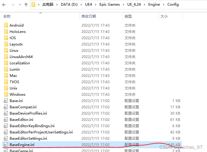 配置文件修改教程：%GAMEDIR%DerivedDataCache路径设置-CSDN博客
