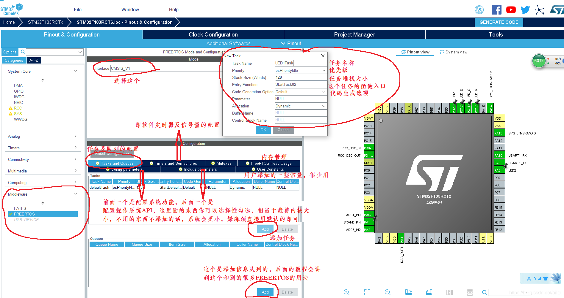 (HAL库学习4)STM32CubeMX HAL FreeRTOS 任务创建与删除(也会教直接用代码实现方式)_stm32cubu怎么删除工程-CSDN博客