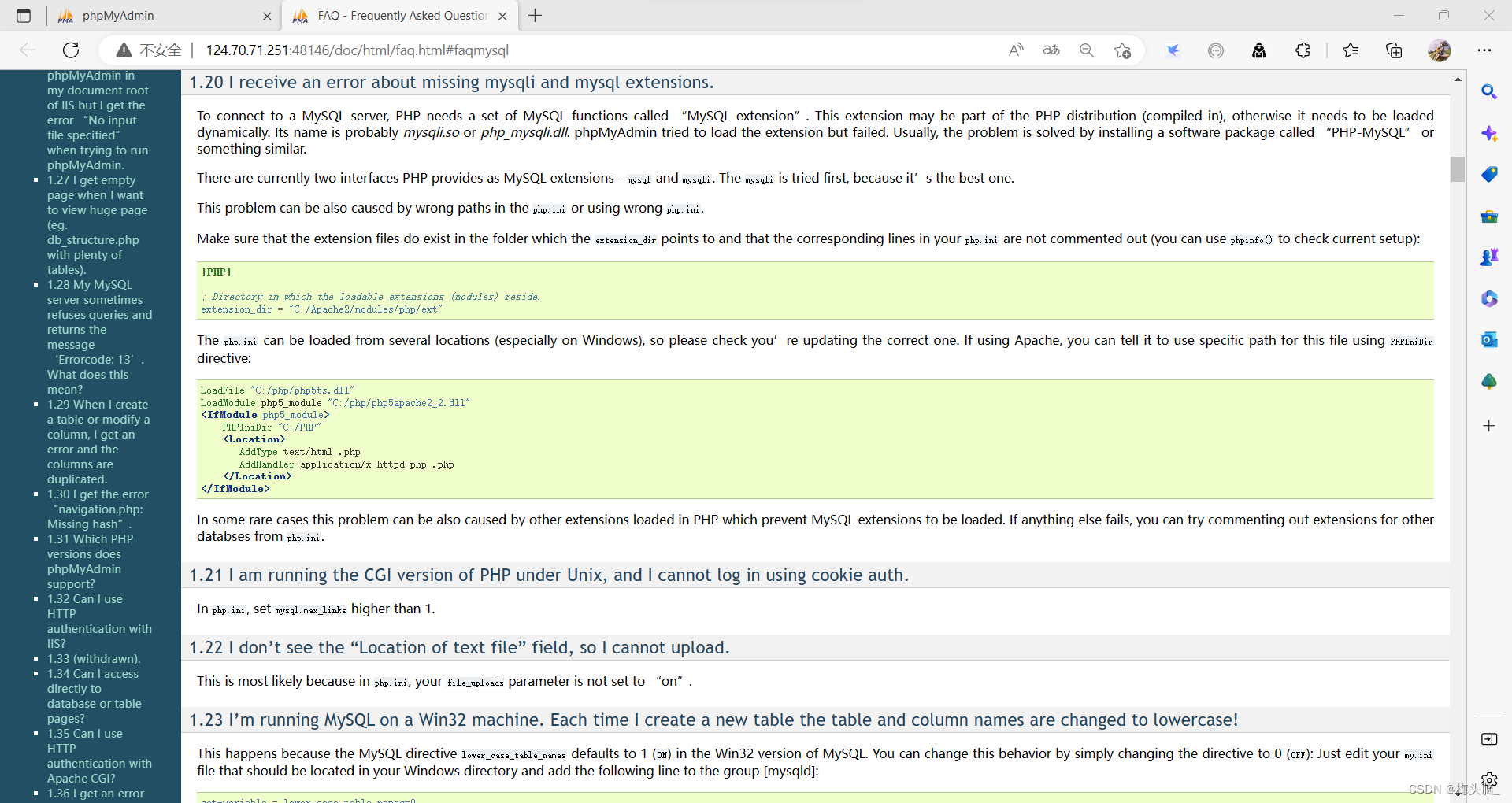 墨者学院10 phpMyAdmin后台文件包含分析溯源-CSDN博客