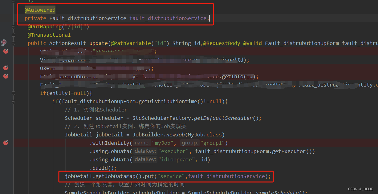 解决quartz的Job类中使用注解Service为null的办法_quartz任务注解对象null-CSDN博客