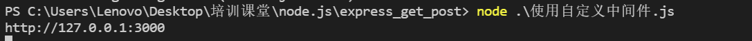 模块化中module Exports对于路由和中间件模块的导出挂载误区 Typeerror E Requires A