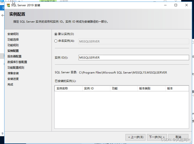 四、VMware Horizon 8 安装SQL Server_虚拟机安装sql server-CSDN博客