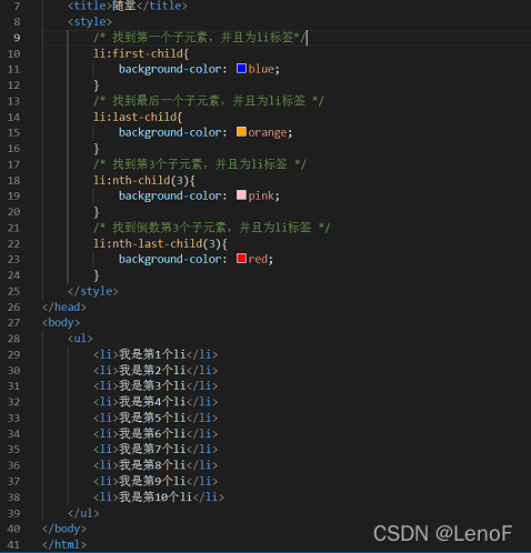 前端自学day06-css布局(笔记整理)_css布局笔记-CSDN博客