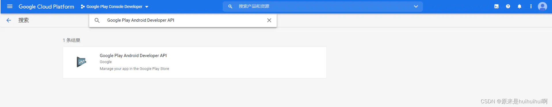 Unity接入IAP、服务器验单（Google Play）_unity iap-CSDN博客