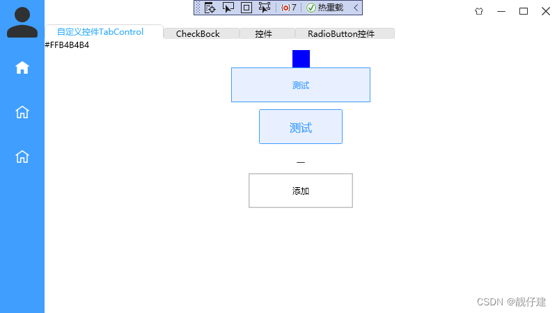 WPF Frame content binding page(Using MVVM)_contentbinding-CSDN博客
