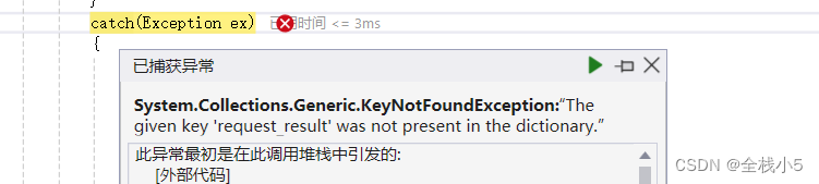 【C#】 SortedDictionary，查找字典中是否存在给定的关键字-CSDN博客