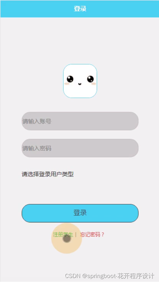Java计算机毕业设计学生成绩排名小程序【附源码远程部署程序mysql】成绩排名小程序 Java Csdn博客