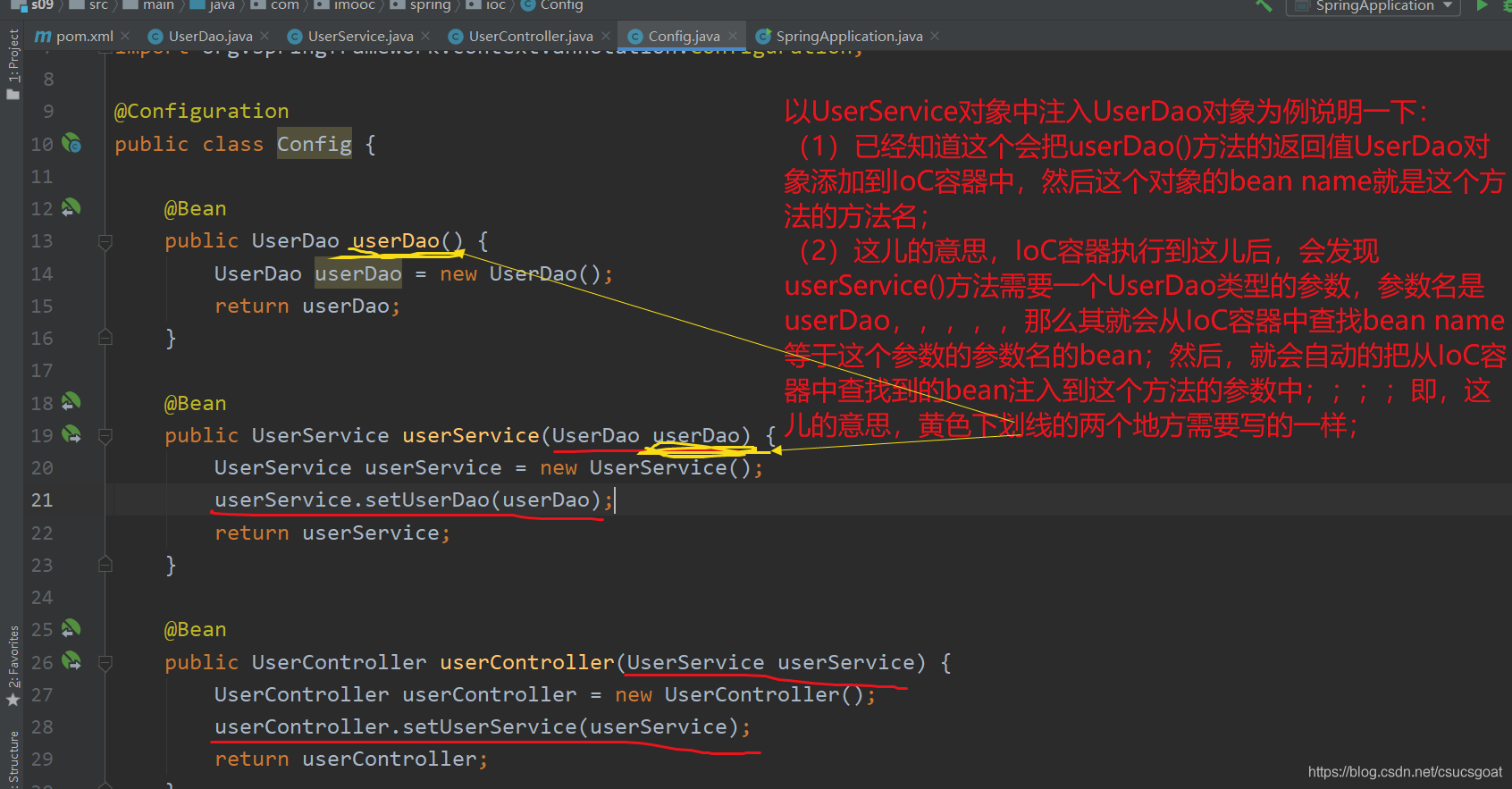 Spring IoC容器与Bean管理26：使用Java Config方式实现Spring IoC二：对象依赖注入；（@ComponentScan；@ImportResource没有深入介绍 ...
