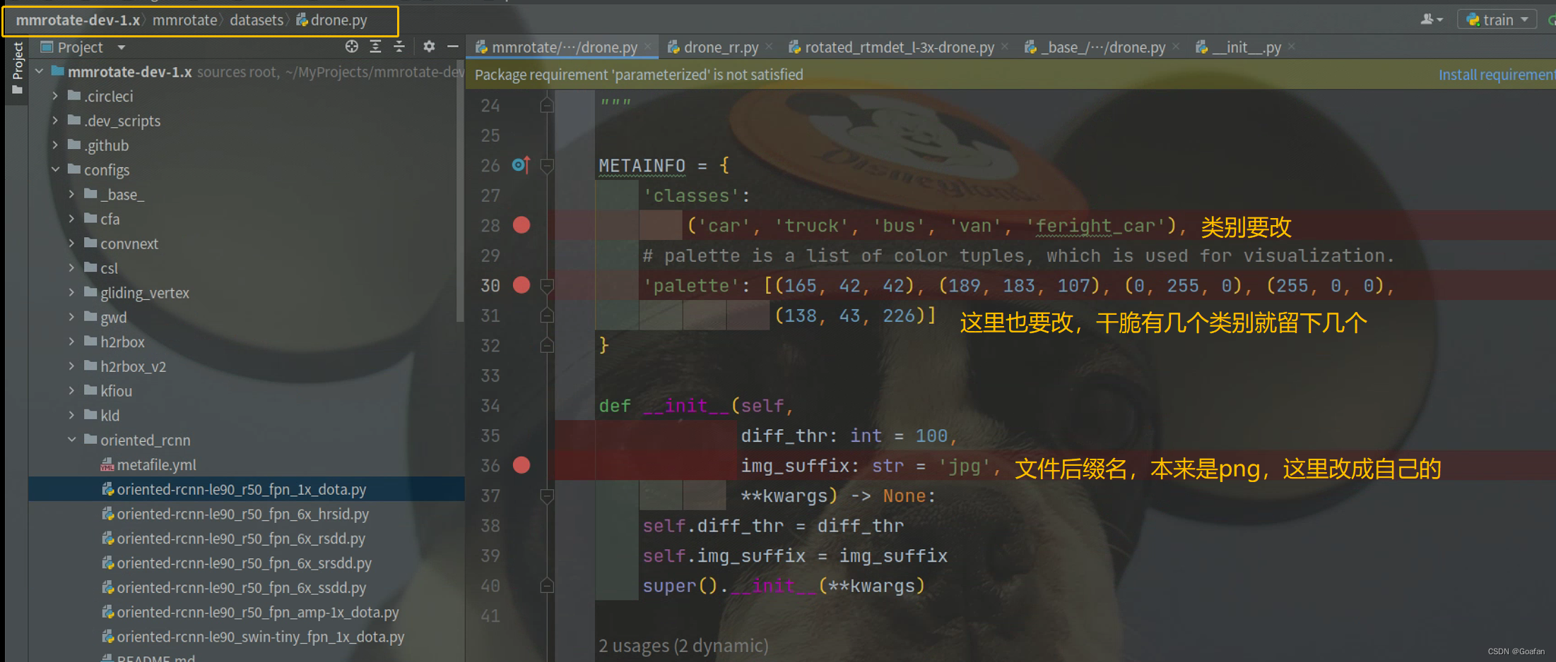 MMrotate_dev 1.x训练自己的数据集_mmrotate训练自己数据集-CSDN博客