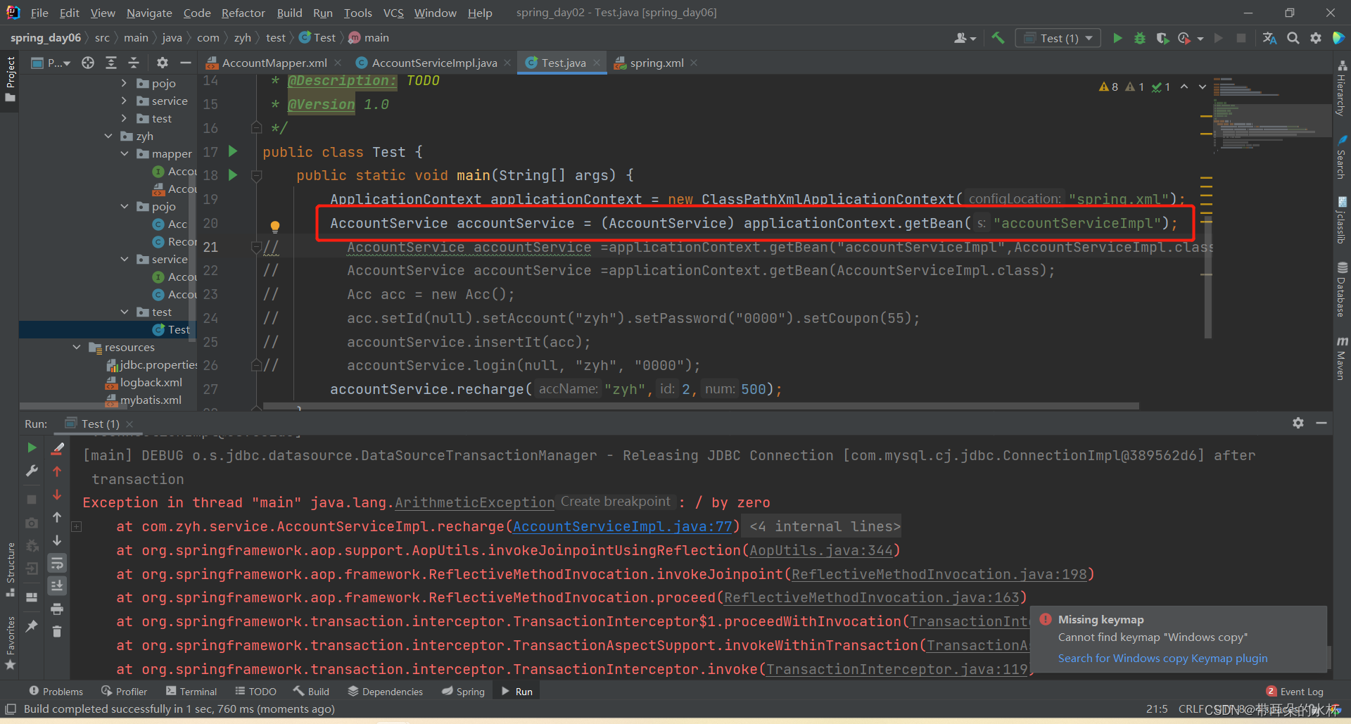 Spring错误记录_does not define or inherit an implementation of th-CSDN博客