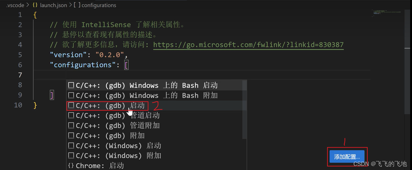 C语言学习笔记一（VScode）C环境_vscode gnu-CSDN博客