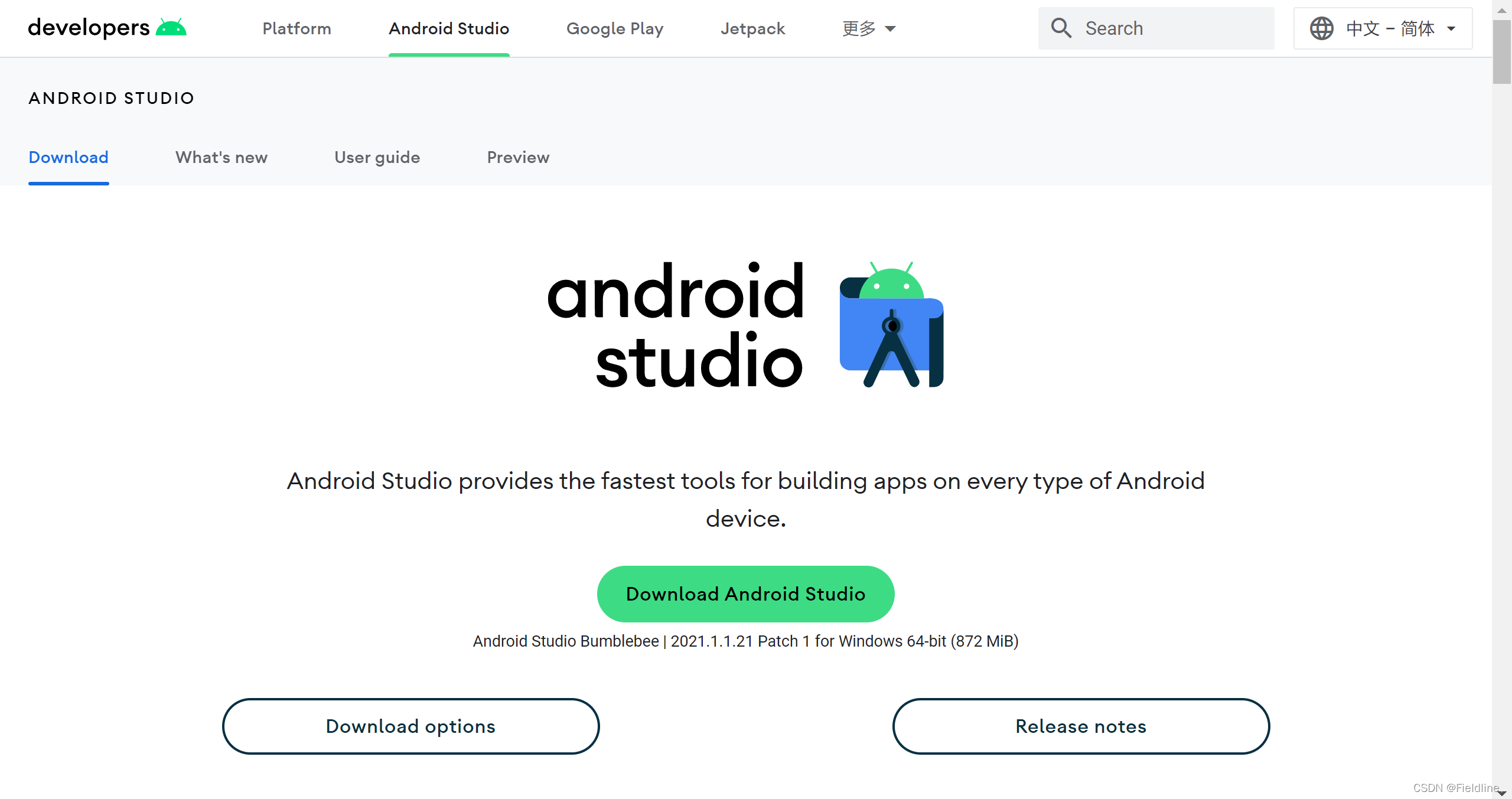 JavaAndroid（2、Android开发环境搭建）_java android-CSDN博客