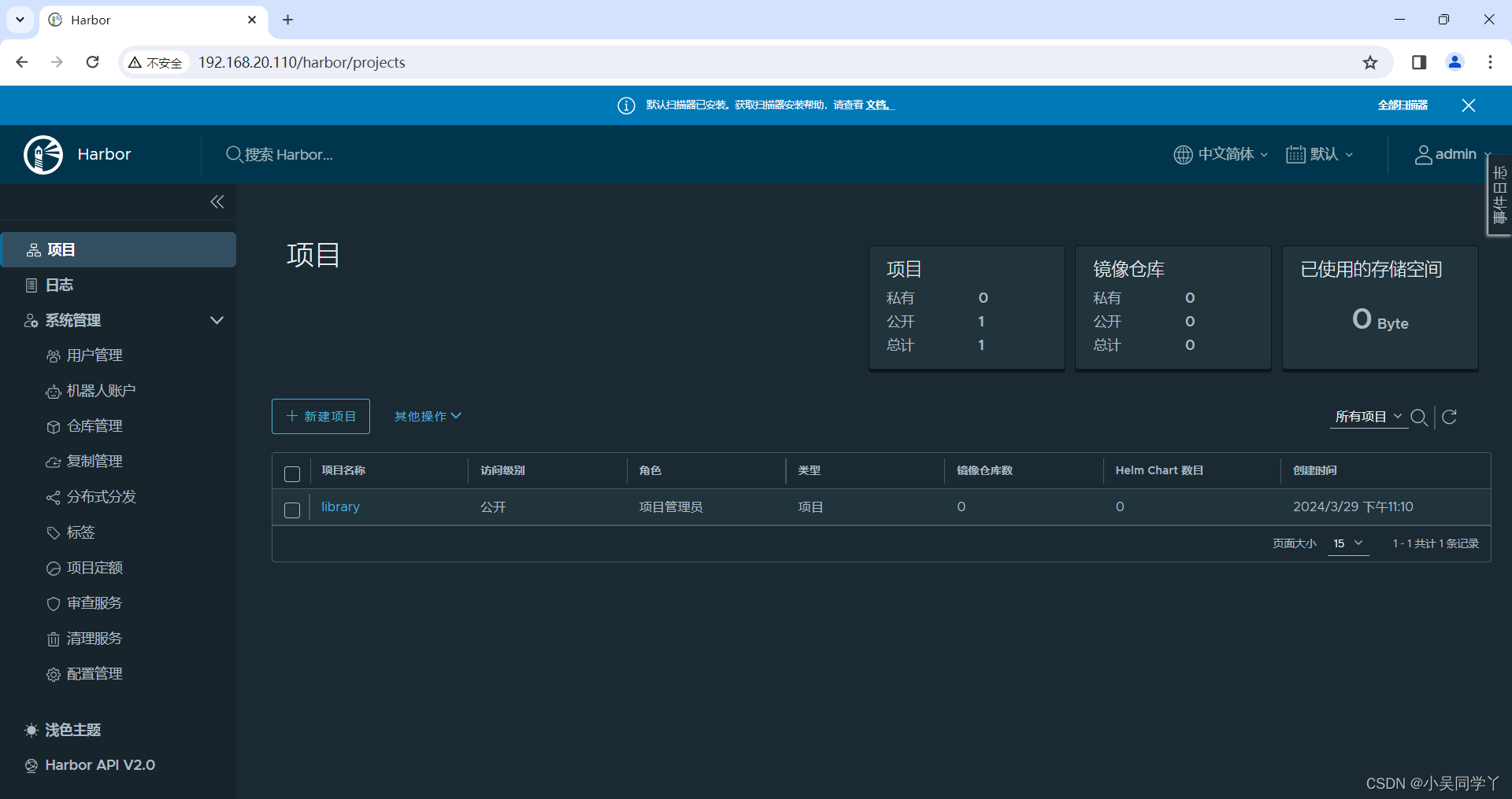 容器云（PASS_v2.1 ）的部署_云计算kubeeasy-v2.0-CSDN博客