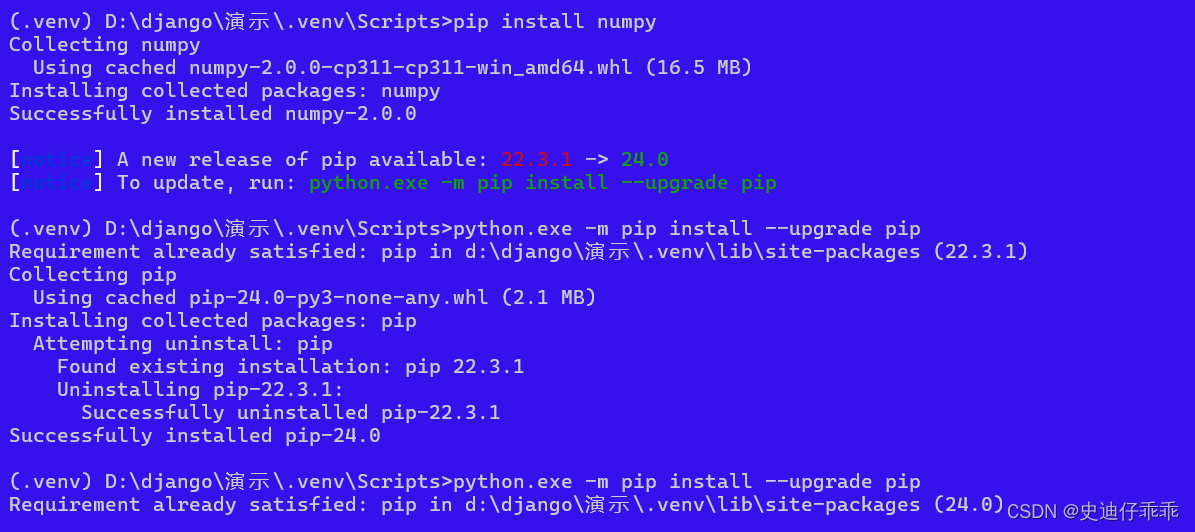 Python虚拟环境配置———学习django后心得python安装在django虚拟环境中 Csdn博客 4599