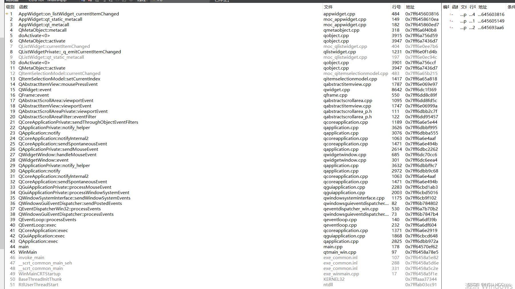 关于on_listWidget_currentItemChanged问题_qlistwidget itemchanged-CSDN博客
