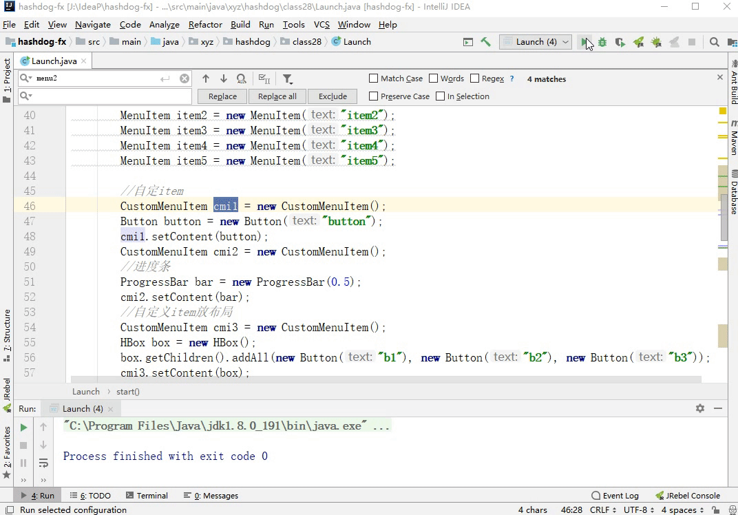 JavaFX使用CustomMenuItem、MenuButton、SplitMenuButton、ContextMenu实现自定义菜单、按钮菜单、按钮分裂菜单、右键菜单-CSDN博客