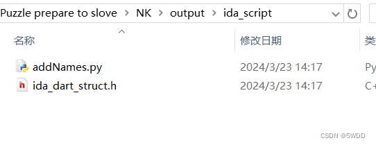 NKCTF2024-Eznative-CSDN博客