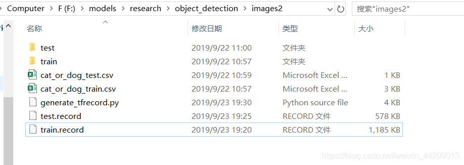 Tensorflow Object Detection Api关于csv转换tfrecord格式tensorflow 标注文件转