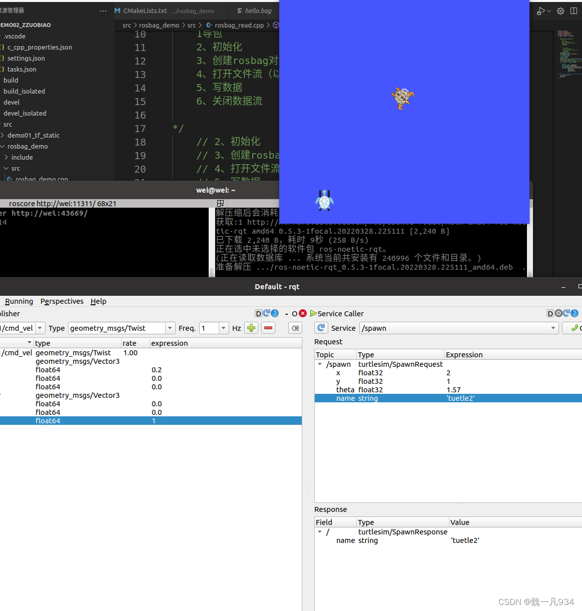 ROS TF坐标变换与静态发布：tf2_rosstatic_transform_publisher详解-CSDN博客