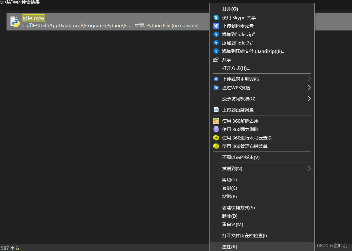 如何解决右键python文件没有edit with idle来快捷修改该文件代码的问题_jupyter怎么没有edit-CSDN博客
