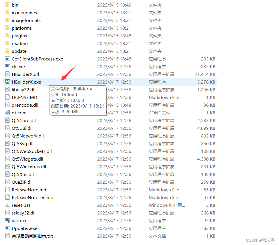 HTML - HBuilderX_hbuilderx仅html-CSDN博客