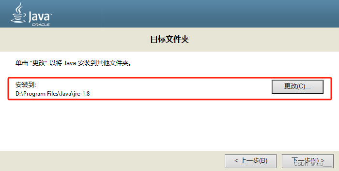 windows安装jdk1.8_windows 安装java jdk 1.8-CSDN博客