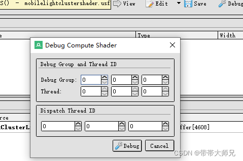 RenderDoc Debug UE4 Shader_ue4 shader debug-CSDN博客