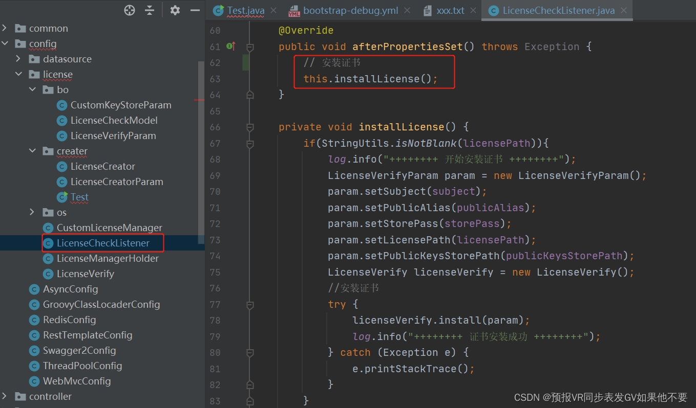 为springboot工程添加license许可_spring boot helper没有许可证-CSDN博客
