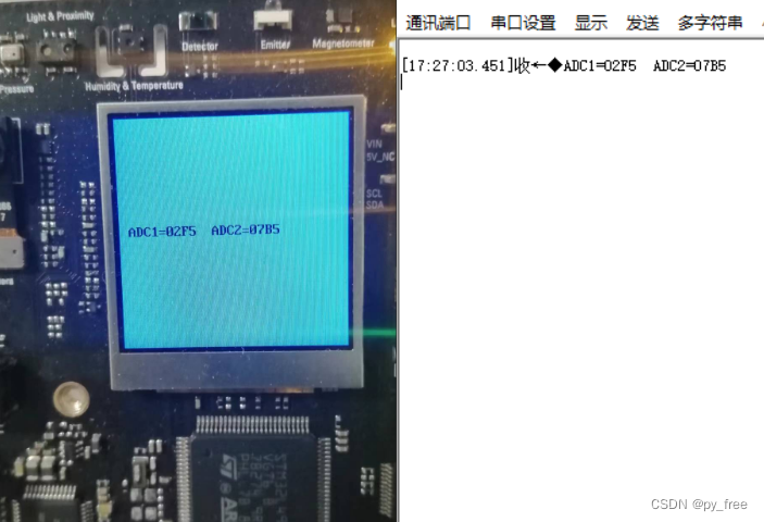 Stm32cubeide开发二十四， Stm32的adc模数转换器 开发要点stm32cubeide Adc使用 Csdn博客