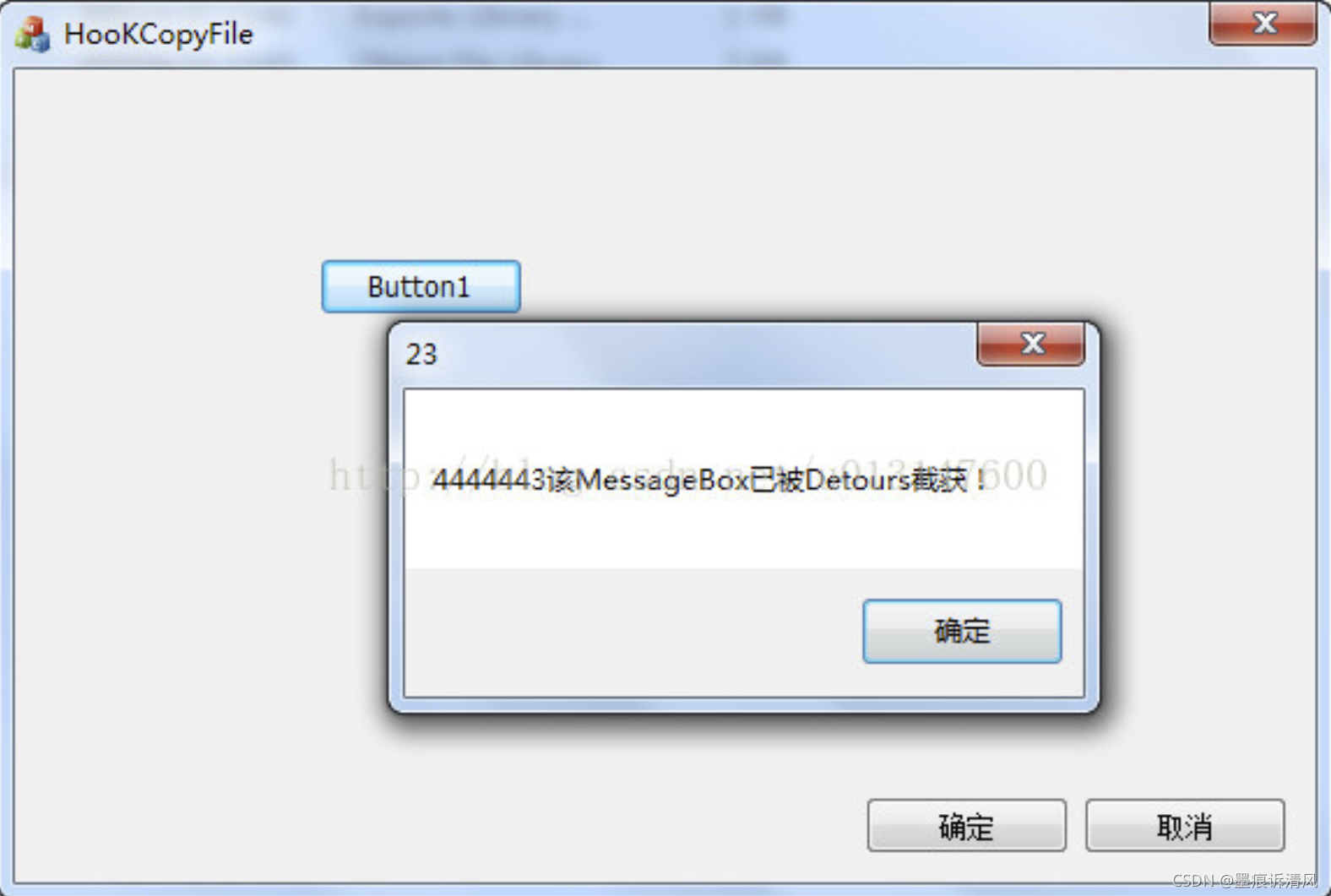 Detours的作用和实例(hook、钩子)_detours hook自定义函数-CSDN博客