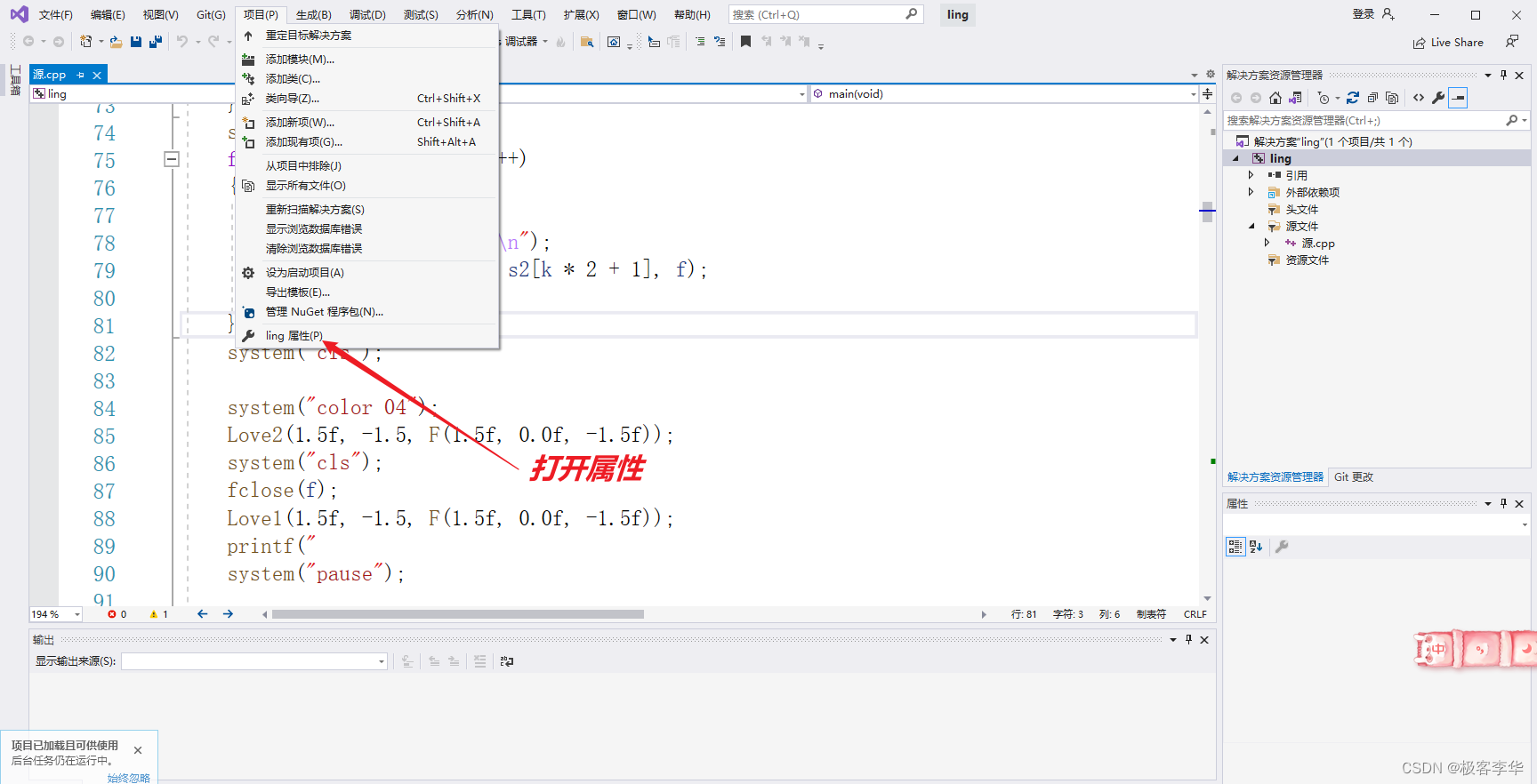visual studio生成的exe文件如何在其他电脑上运行_vs打包成exe在其他电脑运行-CSDN博客