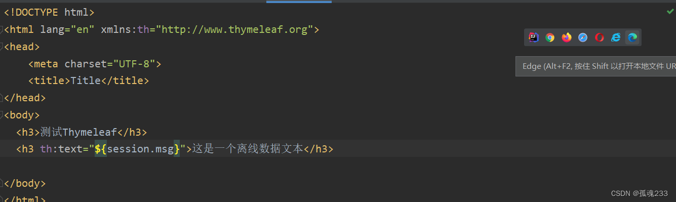 springboot中thymeleaf与jsp的使用_thymeleaf jsp-CSDN博客