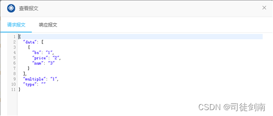 【泛微E9开发】ESB开发(完结)_泛微esb-CSDN博客