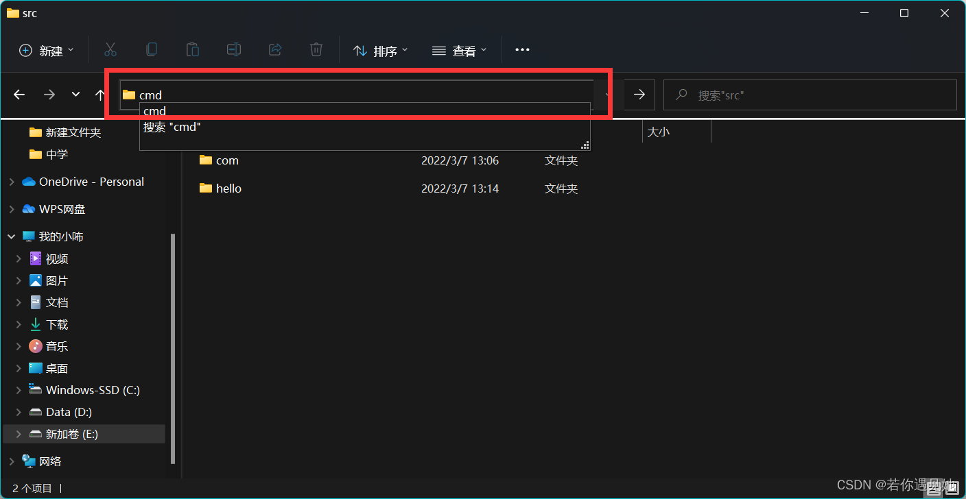 如何在CMD平台上运行IntelliJ IDEA 生成的java文件_写在idea里的java怎么用cmd运行-CSDN博客