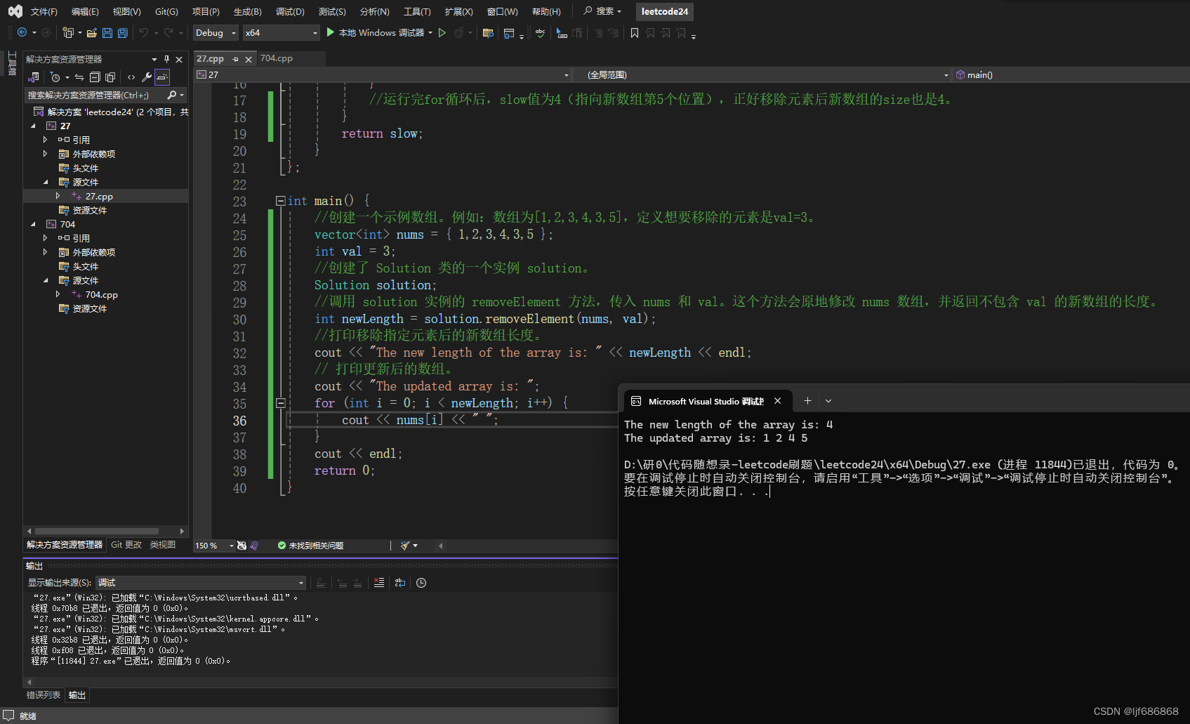 leetcode27.移除元素-CSDN博客