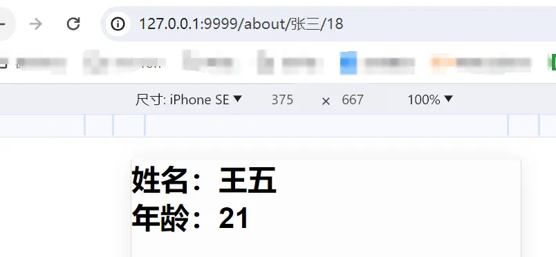 Vue-Router4路由传参详解_vue-router4传参-CSDN博客