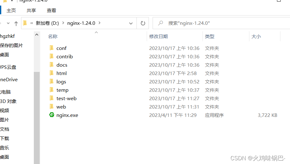 nginx部署前端项目 nginx部署无法加载js/css问题 Uncaught SyntaxError: Unexpected token ‘＜‘_nginx无法加载js与css-CSDN博客