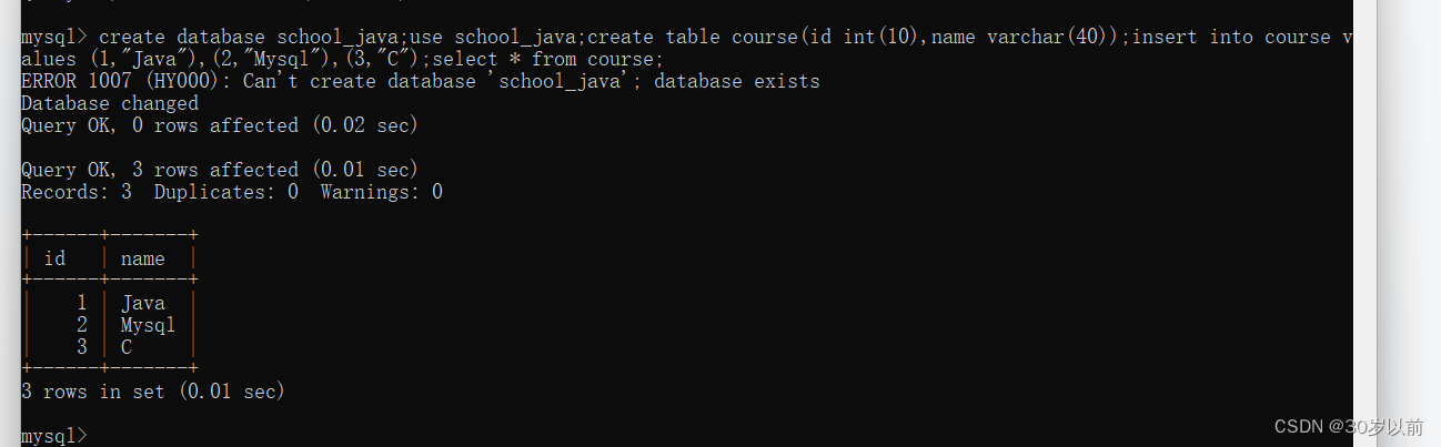 第十七章：java连接数据库jdbc（java和myql数据库连接） Csdn博客