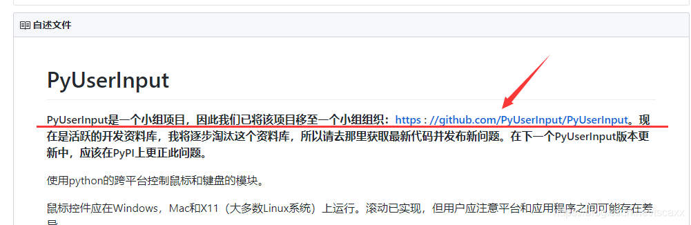 Python学习笔记——鼠标和键盘事件（PyUserInput库）_pyuserinput 键鼠事件-CSDN博客