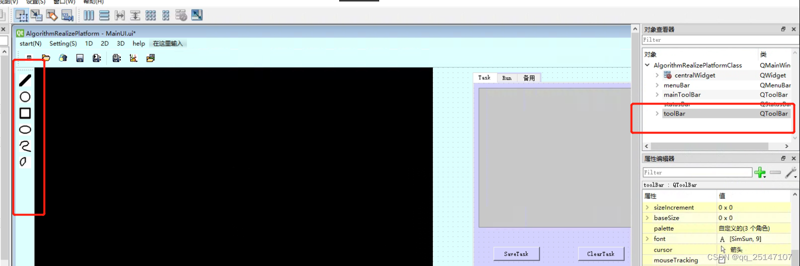 qt qtoolBar的添加_qt 如何添加qtoolbar-CSDN博客