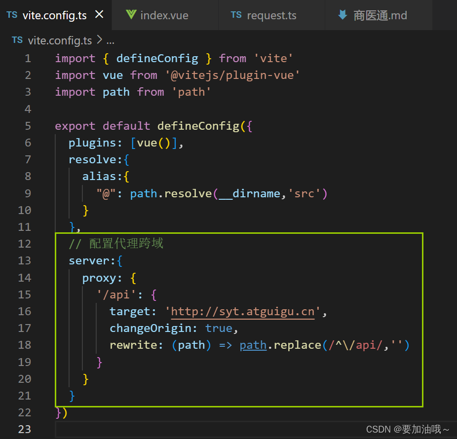 vue3+ts | axios 二次封装_axios二次使用ts封装-CSDN博客