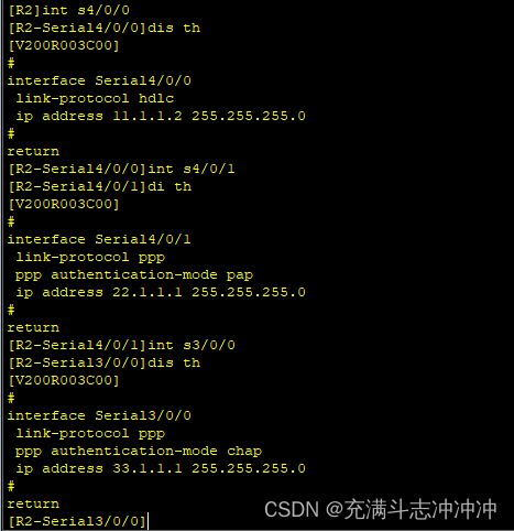 HCIP的MGRE基础实验_一对多gre隧道-CSDN博客