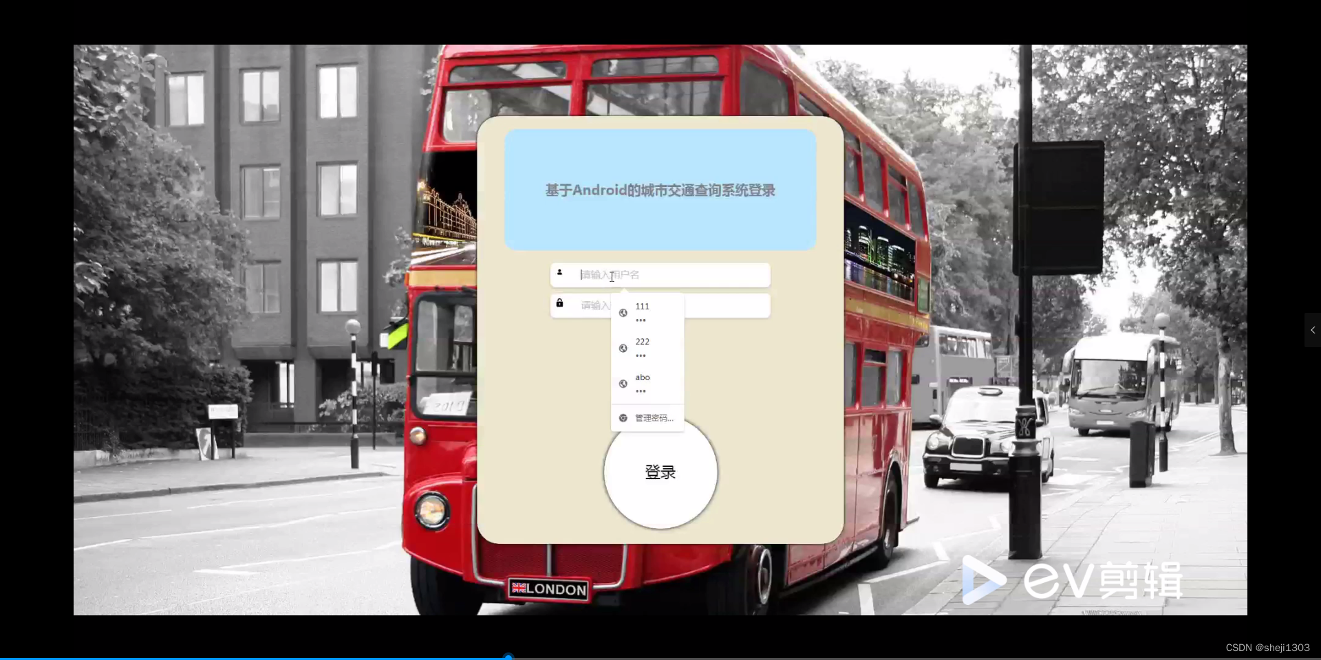 附源码 计算机毕业设计pythonuniapp基于android的城市交通查询系统w30j2程序源码lw远程部署基于anroid的城市交通系统项目简介 Csdn博客